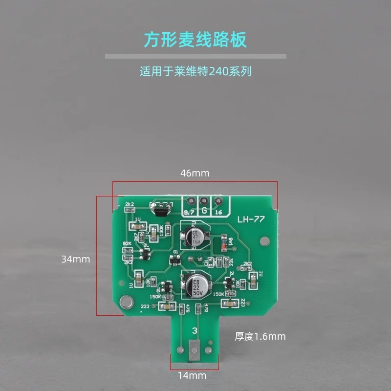 [พร้อมส่ง] บอร์ดวงจรไมโครโฟน U87 103 107 240 และอื่น ๆ ไดอะแฟรม ขนาด ...