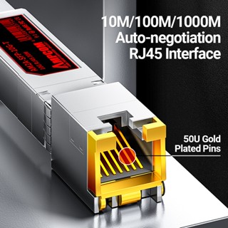 AMPCOM ตัวรับส่งสัญญาณโมดูลไฟเบอร์ออปติคอล 1.25G และ 10G RJ45 SFP RJ45 ...