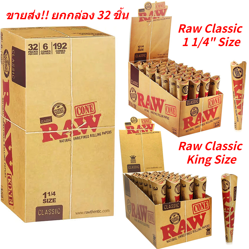 Full Box 32 Pack Raw Premium Classic Pre-Rolled Cones -1 1/4" Size ...