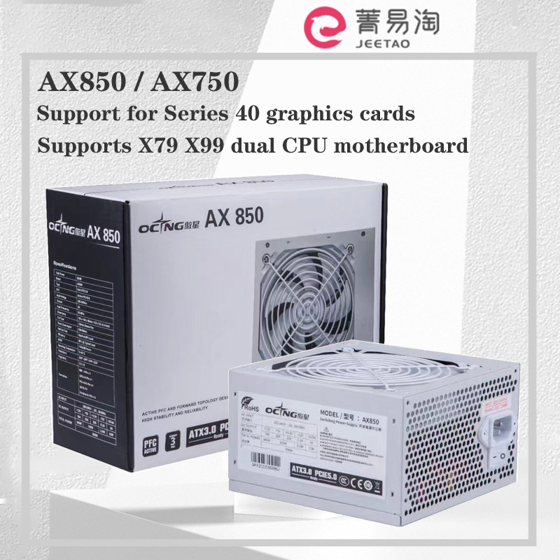 เมนบอร์ดพาวเวอร์ซัพพลาย AX850 AX750 850W 750W 80+PLUS สําหรับการ์ดจอ 40 ...