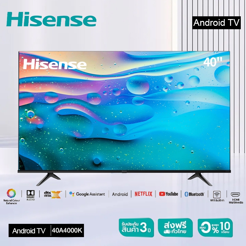Hisense Android TV 40 นิ้ว 40A4000K 40E5G Full HD Smart TV Google ...