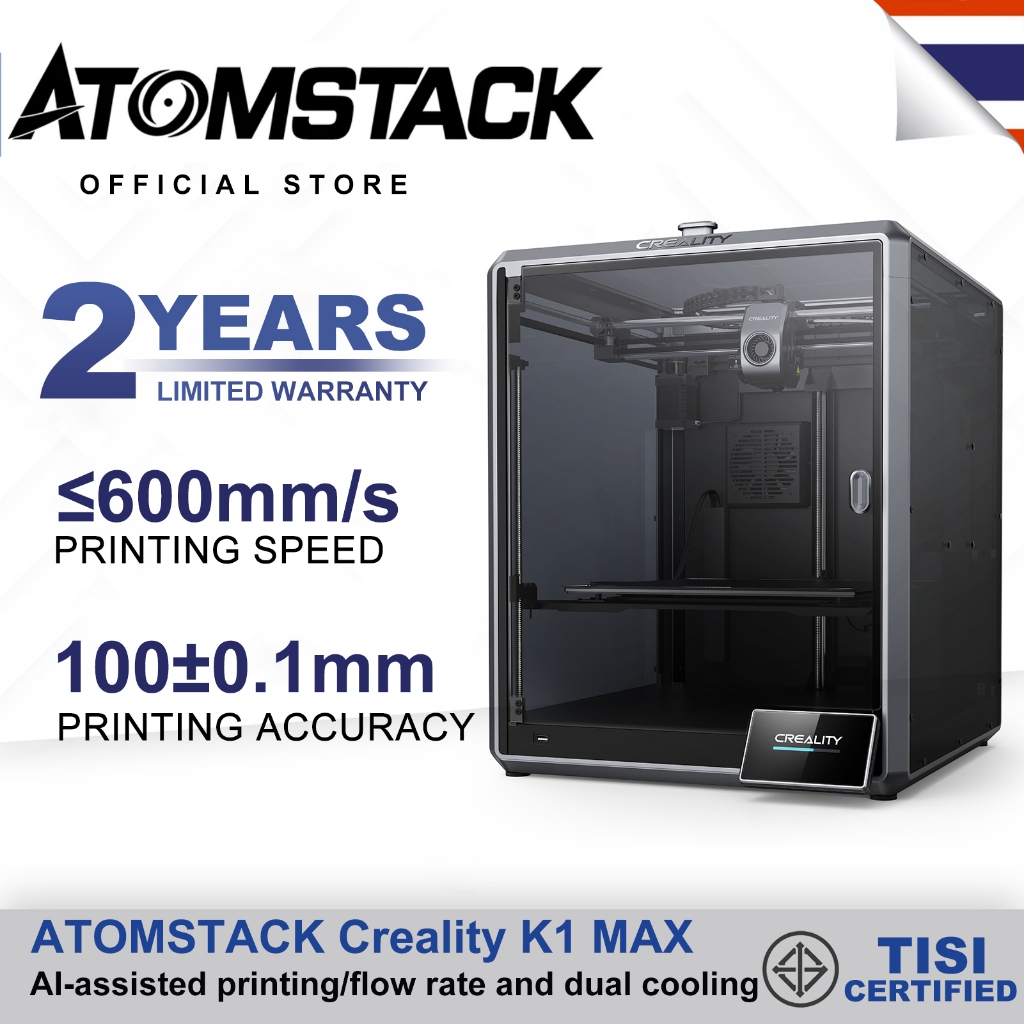 Atomstack Creality K1 Max เครื่องพิมพ์ 3D ความเร็วสูง 600 มม./วินาที ...