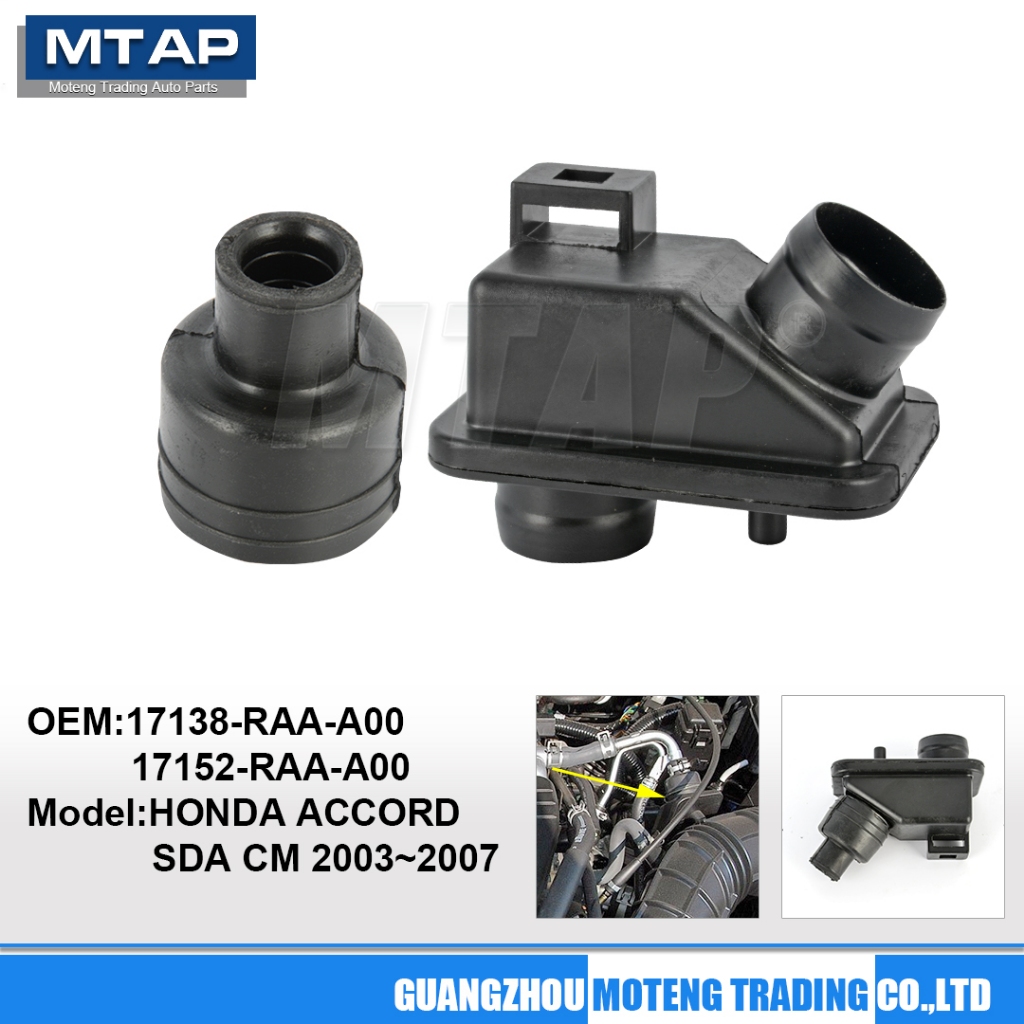 Air Flow chamber Air Intake ท่อ Air chamber สําหรับ HONDA ACCORD SDA ...