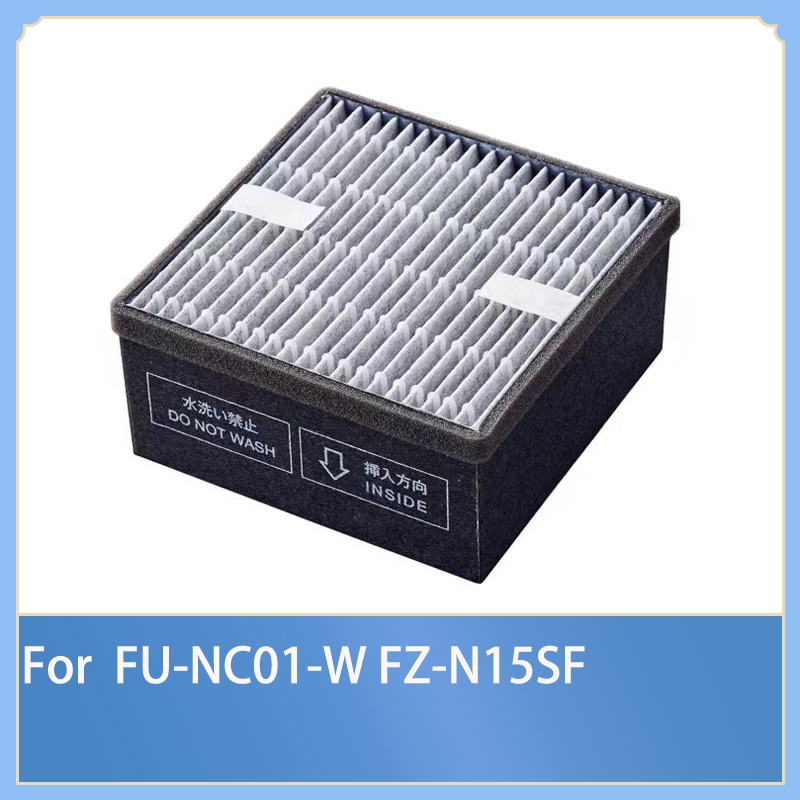 อะไหล่ไส้กรองคาร์บอน HEPA สําหรับเครื่องฟอกอากาศ Sharp FU-NC01-W FZ ...
