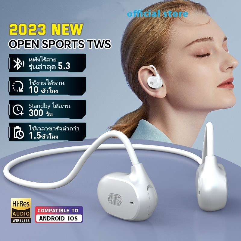 หูฟังออกกำลังกาย Open-Ear Sports Wireless Headset VV7 หูฟังไร้สาย หูฟังบลูทูธ 5.3 สำหรับ ...