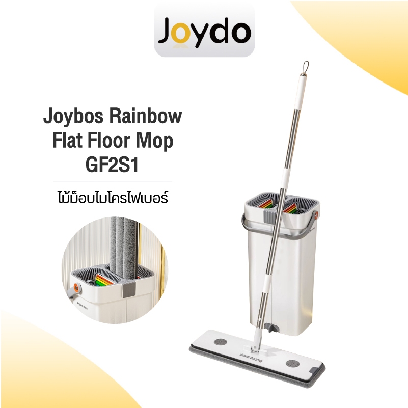 Joybos Rainbow Flat Floor Mop & Bucket Set GF2S1 ไม้ม๊อบถูพื้น ไม้ม็อบ ...
