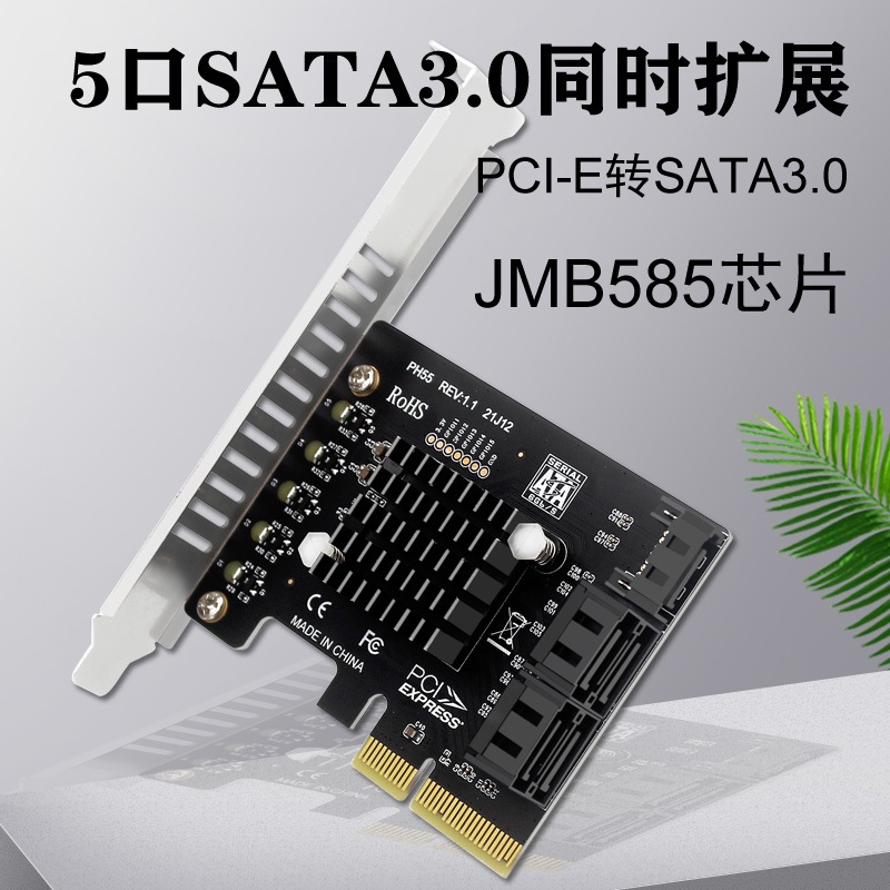 การ์ดอะแดปเตอร์ PH55 น่ารัก, คอมพิวเตอร์เดสก์ท็อป PCIe เป็นการ์ดขยาย ...
