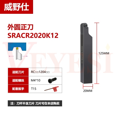 ใบมีดกลึง ทรงกลม 90 องศา SRAPR1616H08 10T3 SRACR | Shopee Thailand