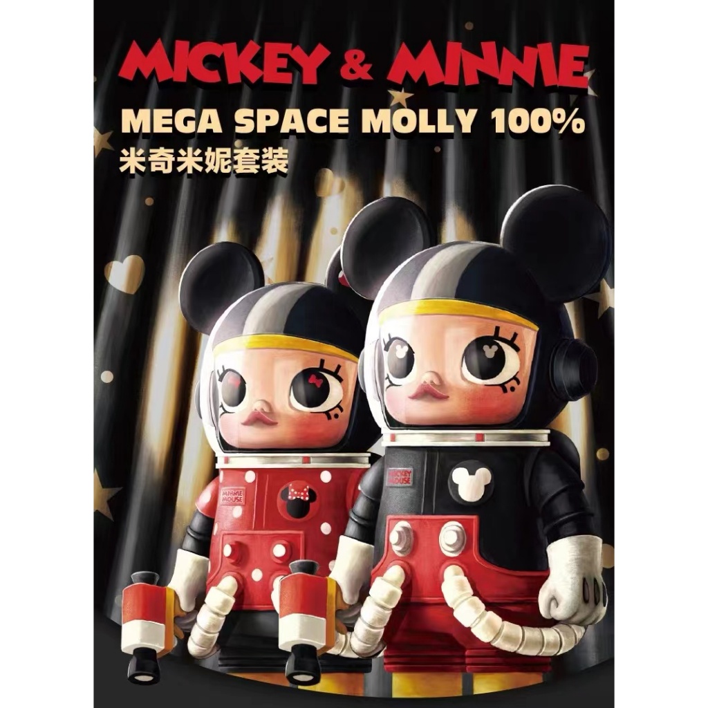 [ คลังสินค ้ าพร ้ อม ] POP MART MEGA SPACE MOLLY100 % Mickey Minnie ...