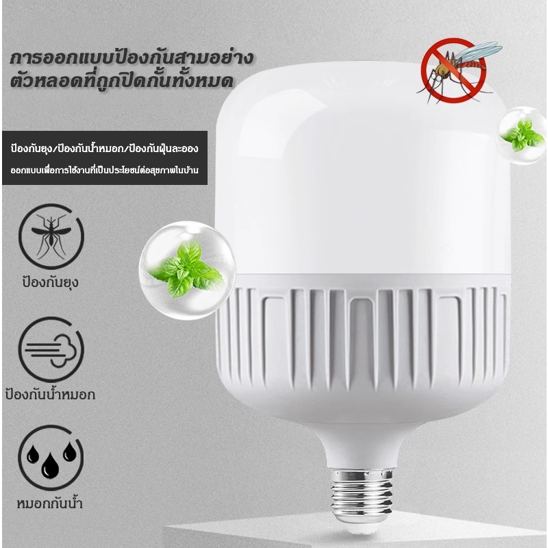 Fengyasong หลอดไฟ LED HighBulb 5W 10W 20W 30W 60W light หลอดไฟ LED ขั้วE27 หลอดไฟ หลอดไฟLED ...