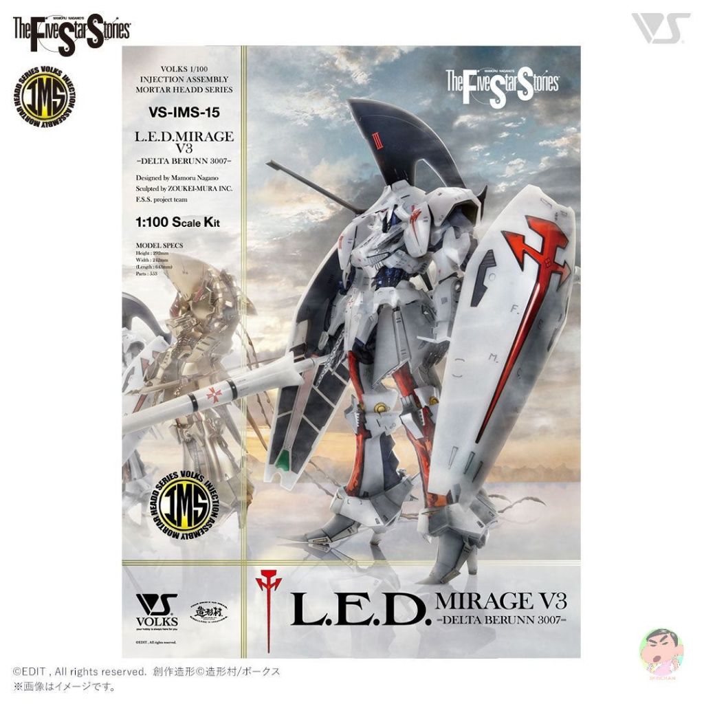 Fs x VOLKS IMS 1/100 LED Mirage V3 = ชุดโมเดล Delta Berunn 3007 = | Shopee Thailand