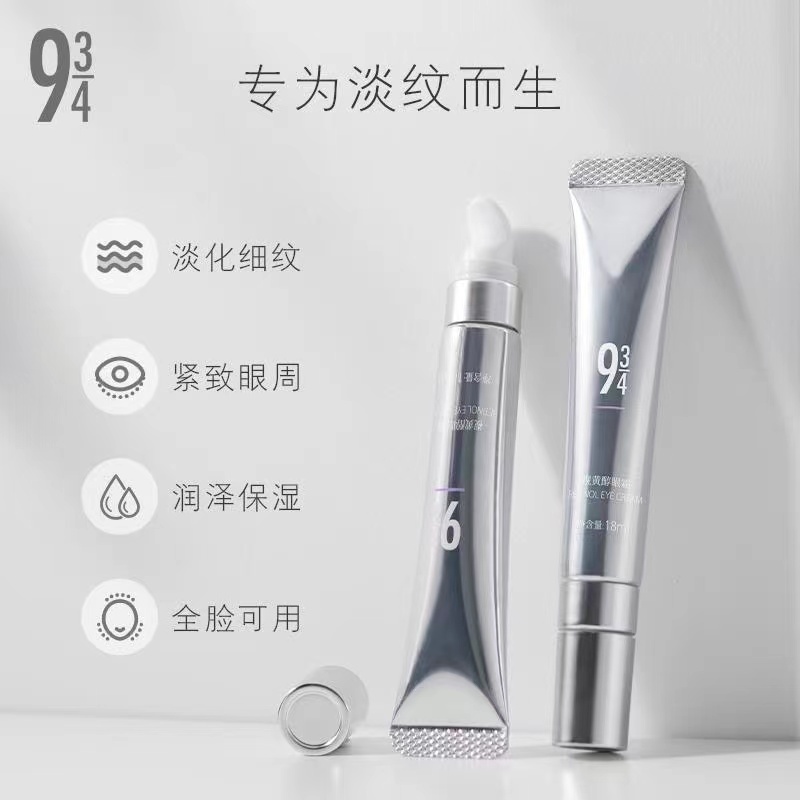 ครีมบํารุงรอบดวงตา 943 934 ให้ความชุ่มชื้น กระชับรอบดวงตา ลดรอยคล้ําใต้ตา และถุงใต้ตา | Shopee ...