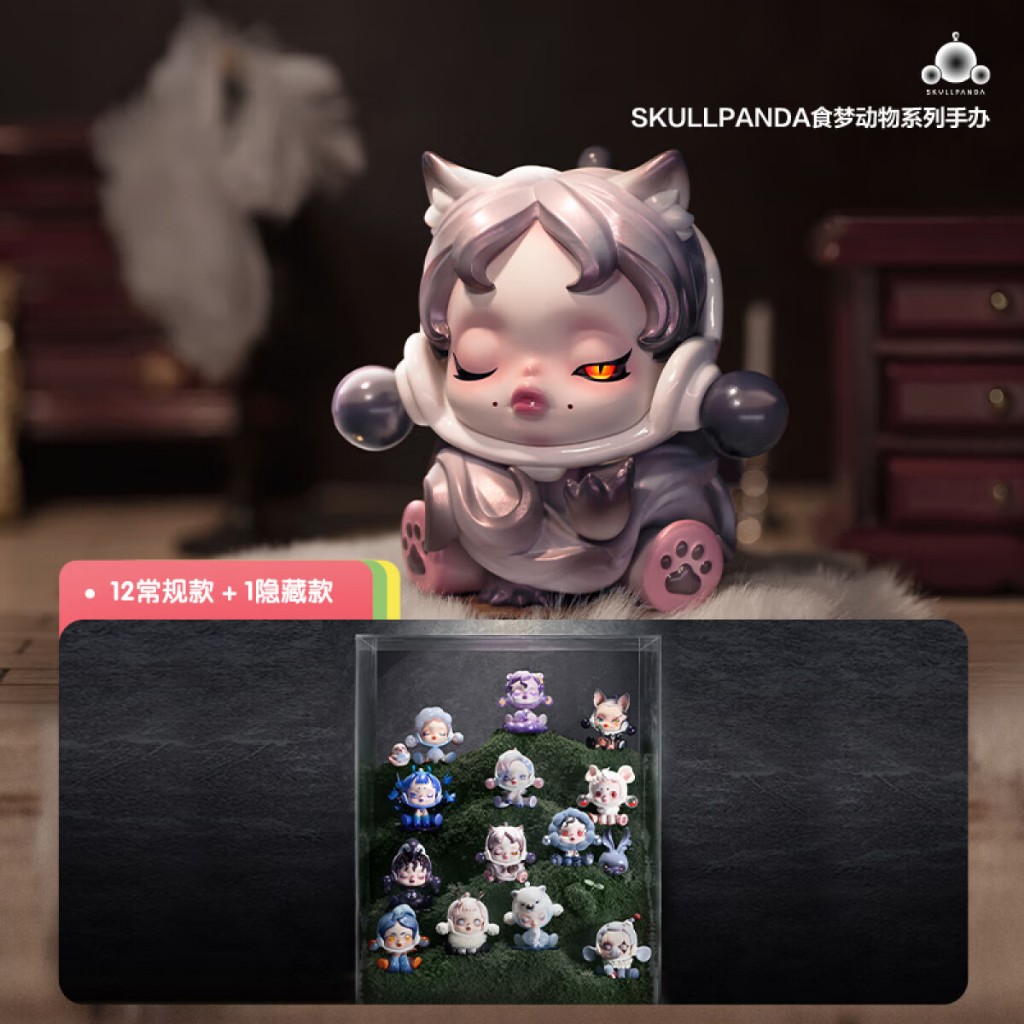 【POPTOYS】POPMART Skullpanda THE MARE OF ANIMALS Series กล่องสุ่ม ของ ...