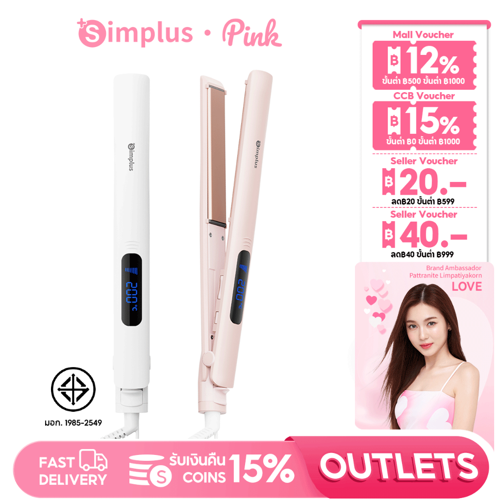 Simplus เครื่องหนีบผม หนีบผมตรงเรียบสวย ,ผมลอนสวย ไม่ดึงรั้งเส้นผม ดีไซน์มินิมอล ZFBA003 ...