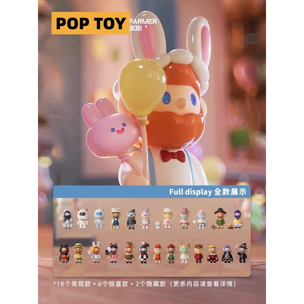 ตุ๊กตาฟิกเกอร์ Farmer Bob Bobland Series Blind Box น่ารัก สําหรับเก็บ ...