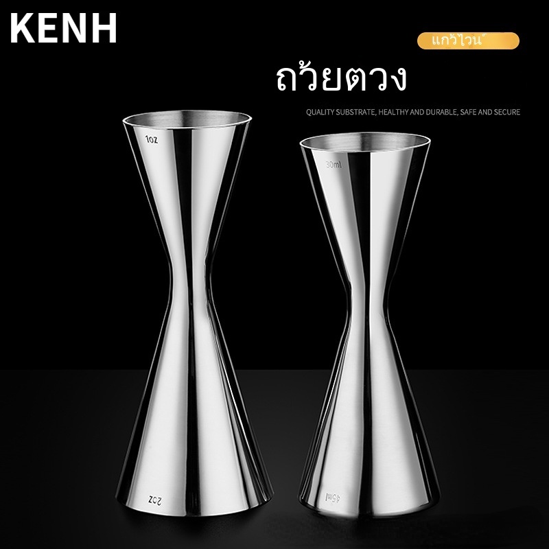 KENH HOUSE เครื่องปั่นค๊อกเทลไวน์ปาร์ตี้บาร์แบบสองหัว ถ้วยตวงผสมสแตนเลส 304, 30/45ml, 30/60ml ...