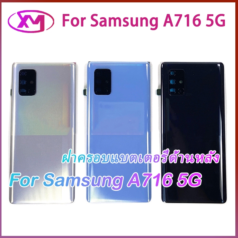 ฝาหลัง SAMSUNG Galaxy A71 5G A716 กระจกหลัง Battery Back Cover A71 5G A716 SM-A716B | Shopee ...
