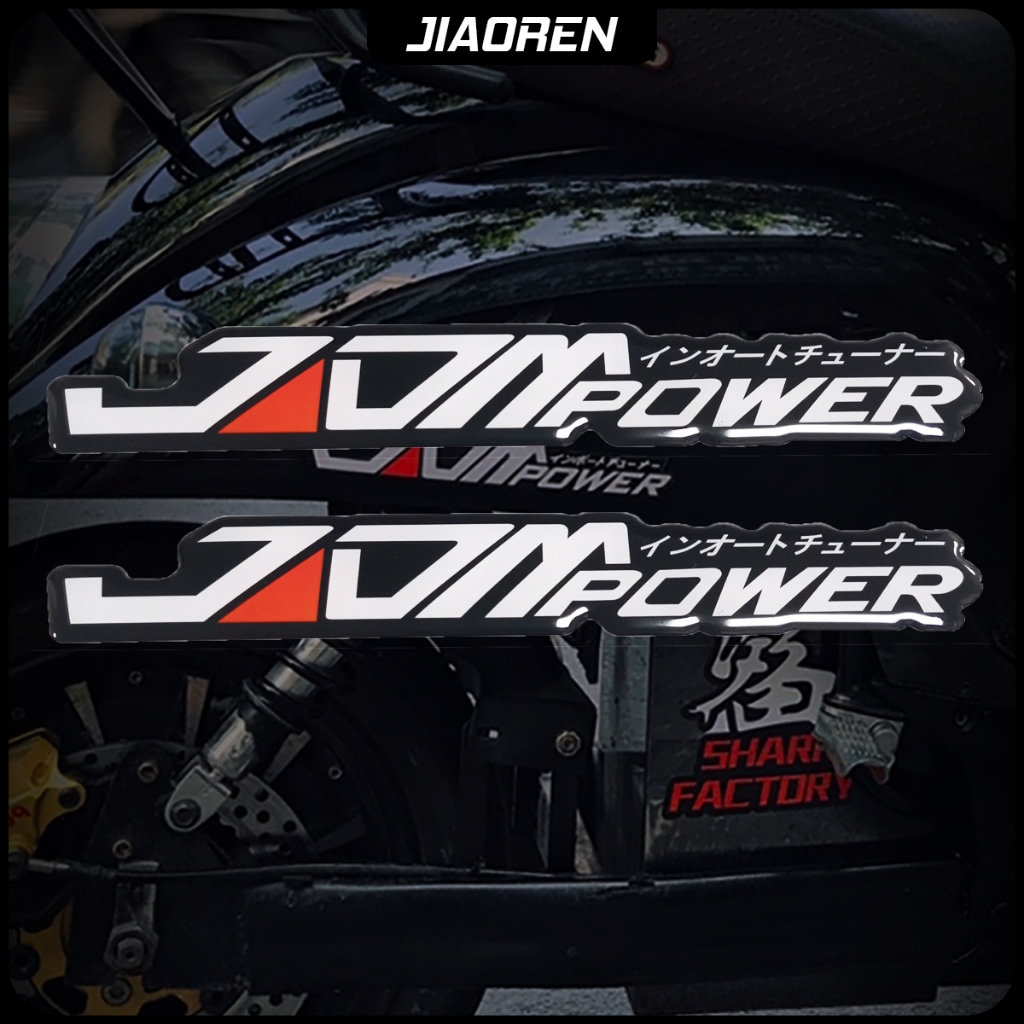 สติกเกอร์เรซิน jdm power สไตล์ญี่ปุ่น สําหรับติดตกแต่งรถยนต์ รถ ...