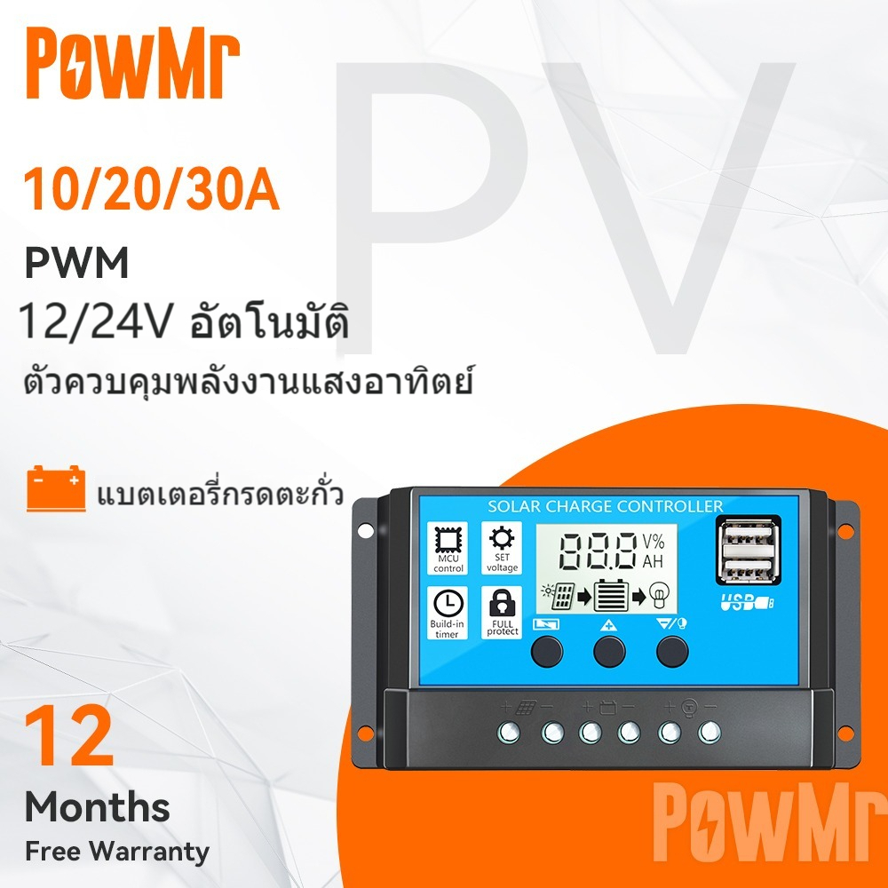 PowMr PWM ตัวควบคุมเครื่องชาร์จพลังงานแสงอาทิตย์ 10A 20A 30A 12V 24V ...