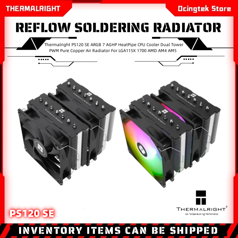 Thermalright PS120 SE ARGB 7 AGHP หม้อน้ําทองแดงบริสุทธิ์ ท่อความร้อน ...