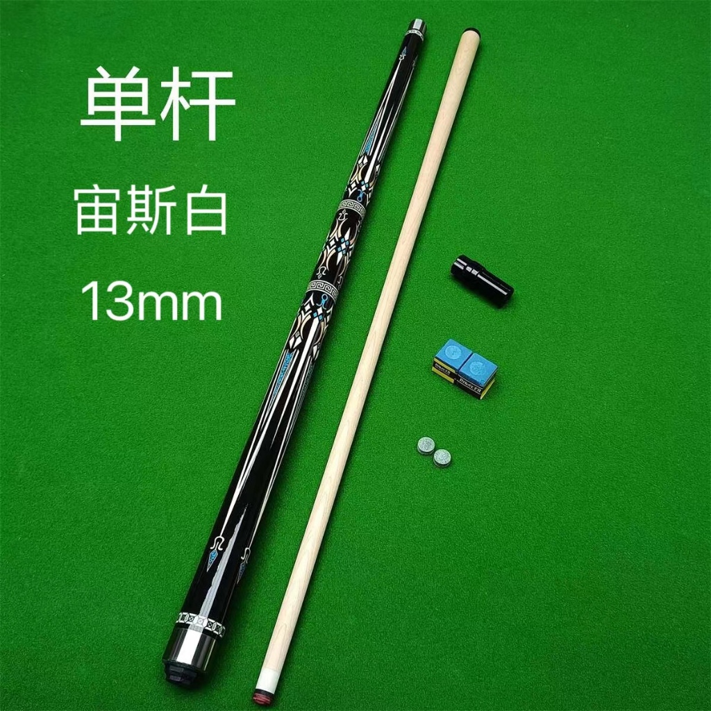 ใหม่ Zeus Billiard Cue ไม้คิว เกรดมืออาชีพ ไม้คิวขนาดกลาง หัวใหญ่ ไม้ ...