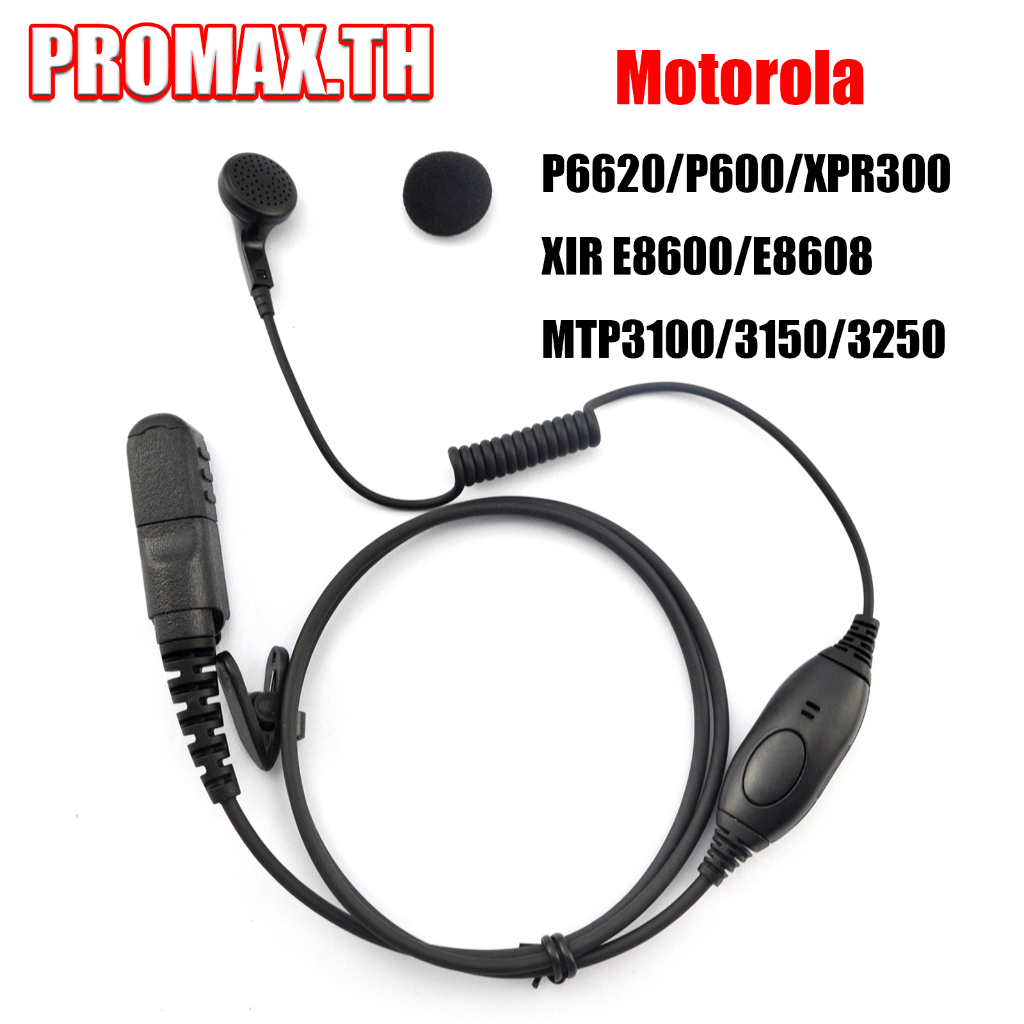 【PROMAX.TH】หูฟังวิทยุสื่อสาร พร้อมไมโครโฟน สําหรับ Motorola XiR P6620 ...