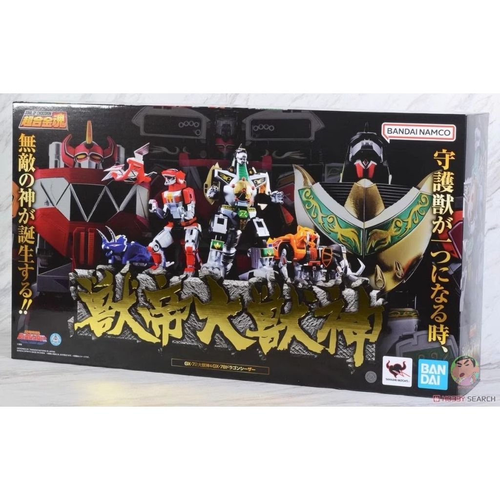 Bandai Soul of Chogokin Zyutei Daizyuzin GX-72 Daizyuzin & GX-78 Dragon Caesar Complete Model ...