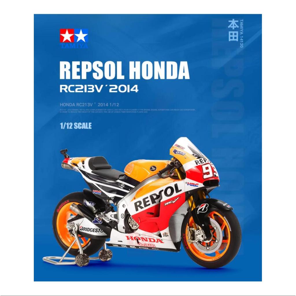 Tamiya 14130 ชุดโมเดลตัวต่อ 1/12 Repsol Honda RC213V '14 MotoGP ...
