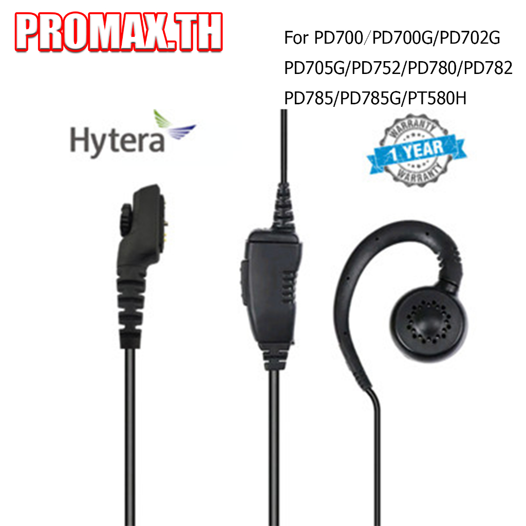 【PROMAX.TH】ชุดหูฟังไมโครโฟน รูปตัว C 1 สาย สําหรับวิทยุสื่อสาร Hytera ...