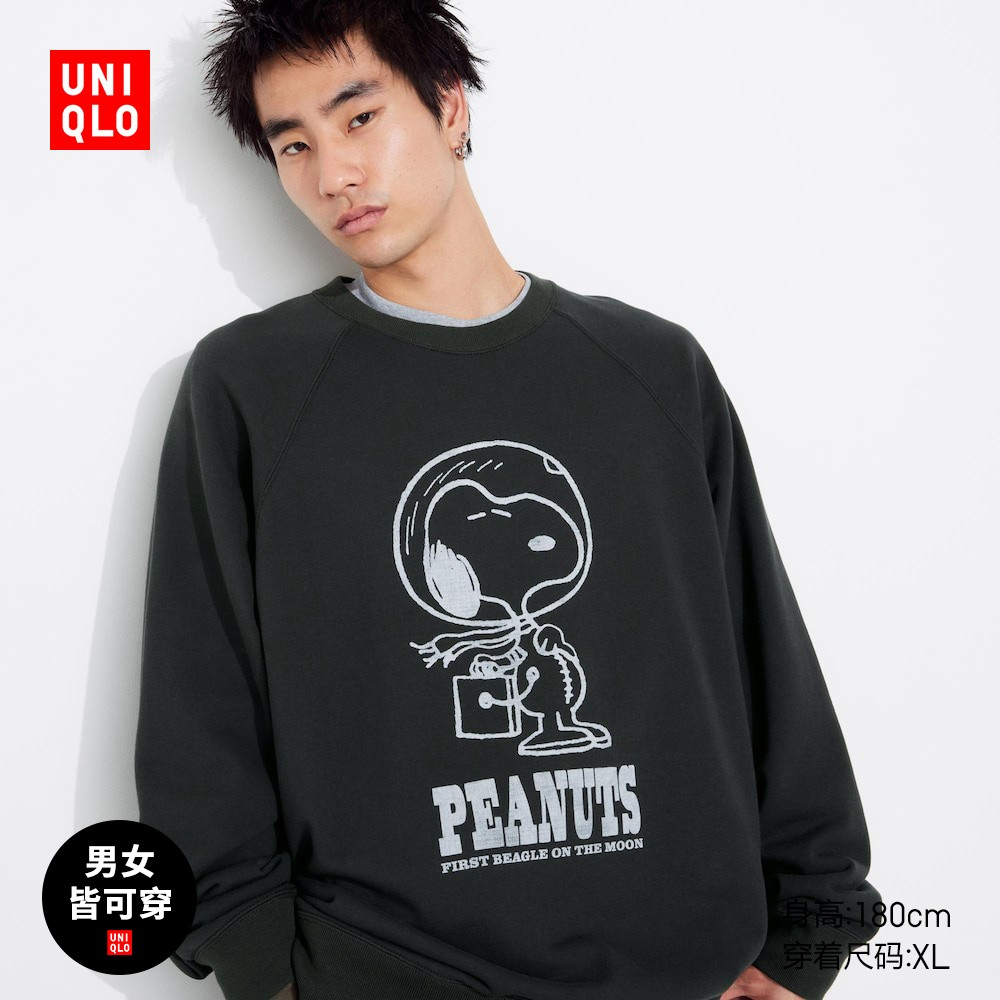 Uniqlo ใหม่ เสื้อกันหนาว แขนยาว ลายสนูปปี้ UT PEANUTS สําหรับทุกเพศ 2024 468907 | Shopee Thailand