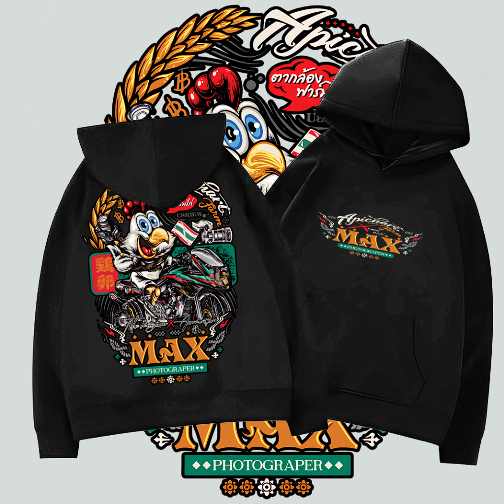 ใหม่ เสื้อกันหนาว Apichat Farm เบนซ์ณัฐนนท์Xเสื้ออภิชาติฟาร์ม า เสื้อ ...