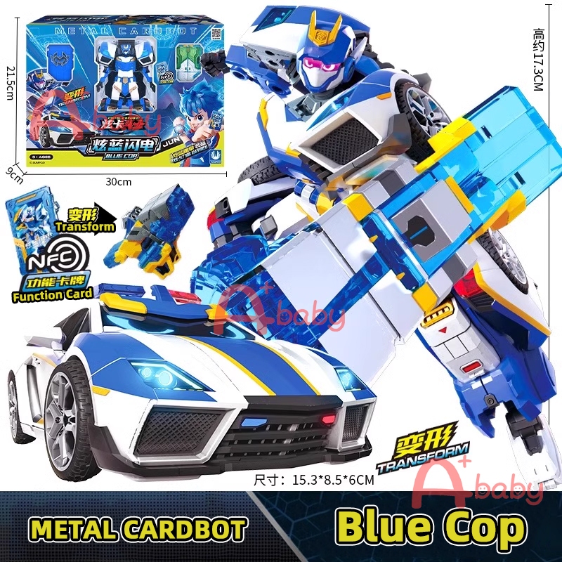 METAL CARDBOTฟิกเกอร์หุ่นยนต์แปลงร่าง(Blue Cop/Shadow X/WILD GUARDY ...