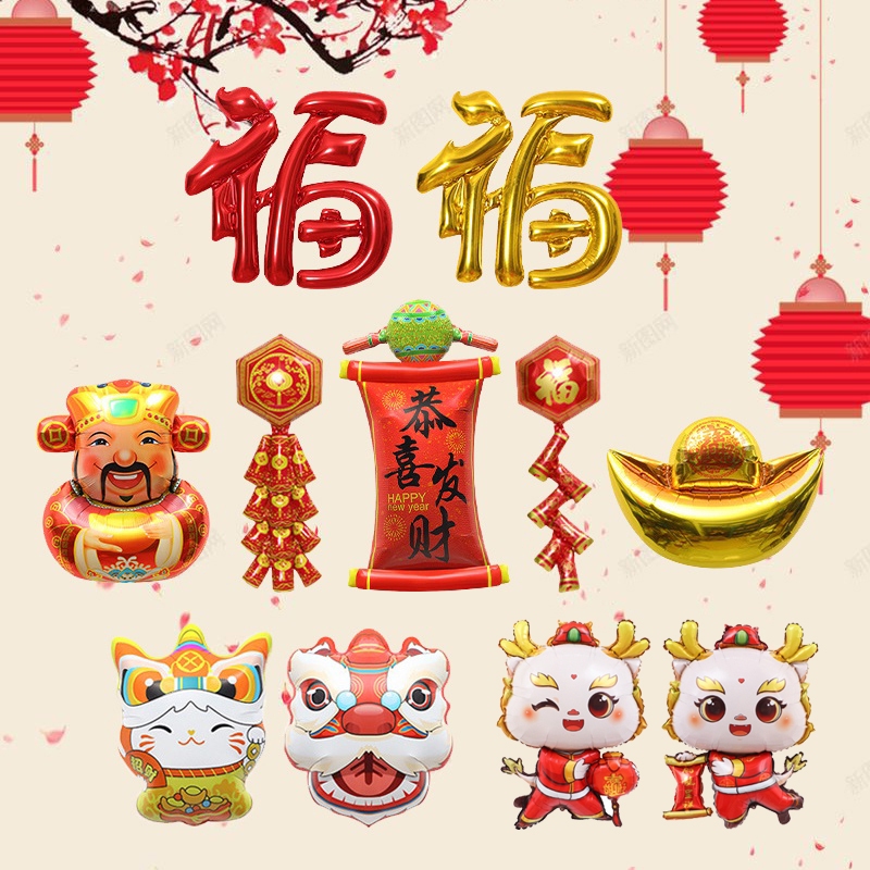 ปีงู 2025 CNY เทศกาลฤดูใบไม้ผลิ Party Props ฟอยล์บอลลูนเทศกาลฤดูใบไม้ ...