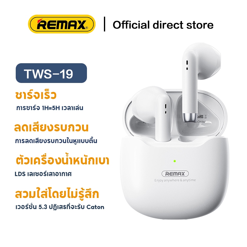 Remax TWS-19 หูฟังบลูทูธ Gaming หูฟังพร้อมกล่องชาร์จ รับประกัน 1 ปี | Shopee Thailand