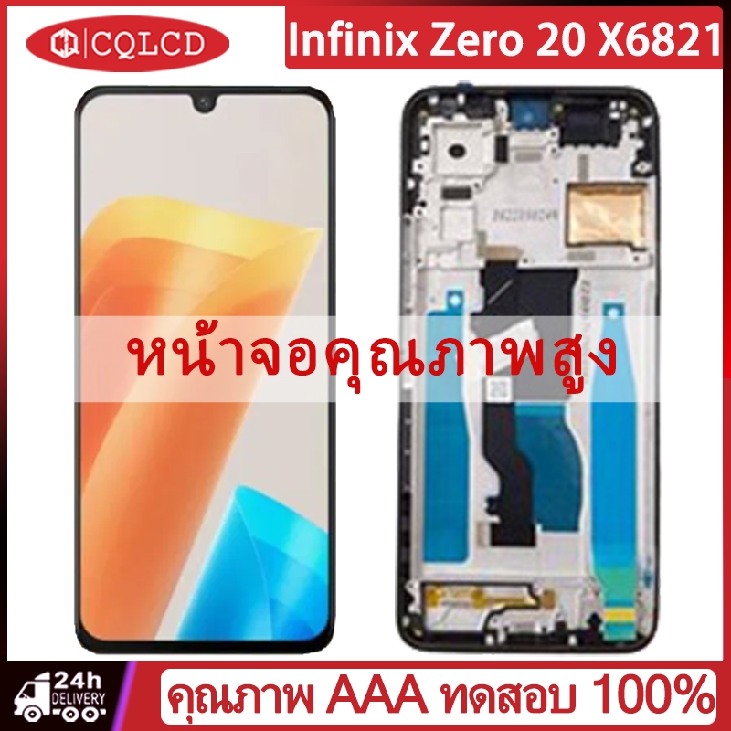 หน้าจอ LCD Infinix Zero 20 เปลี่ยนแอสเซมบลีหน้าจอสัมผัส X6821 LCD ชุด ...