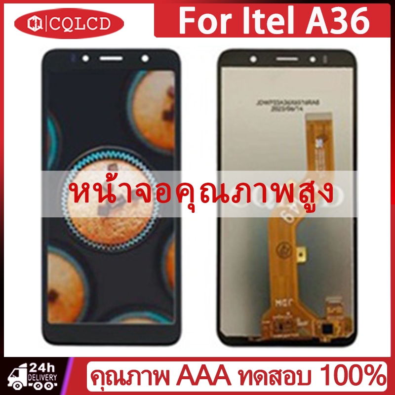 ชุดหน้าจอ Itel A36 LCD อะไหล่มือถือ พร้อมทัชสกรีน | Shopee Thailand