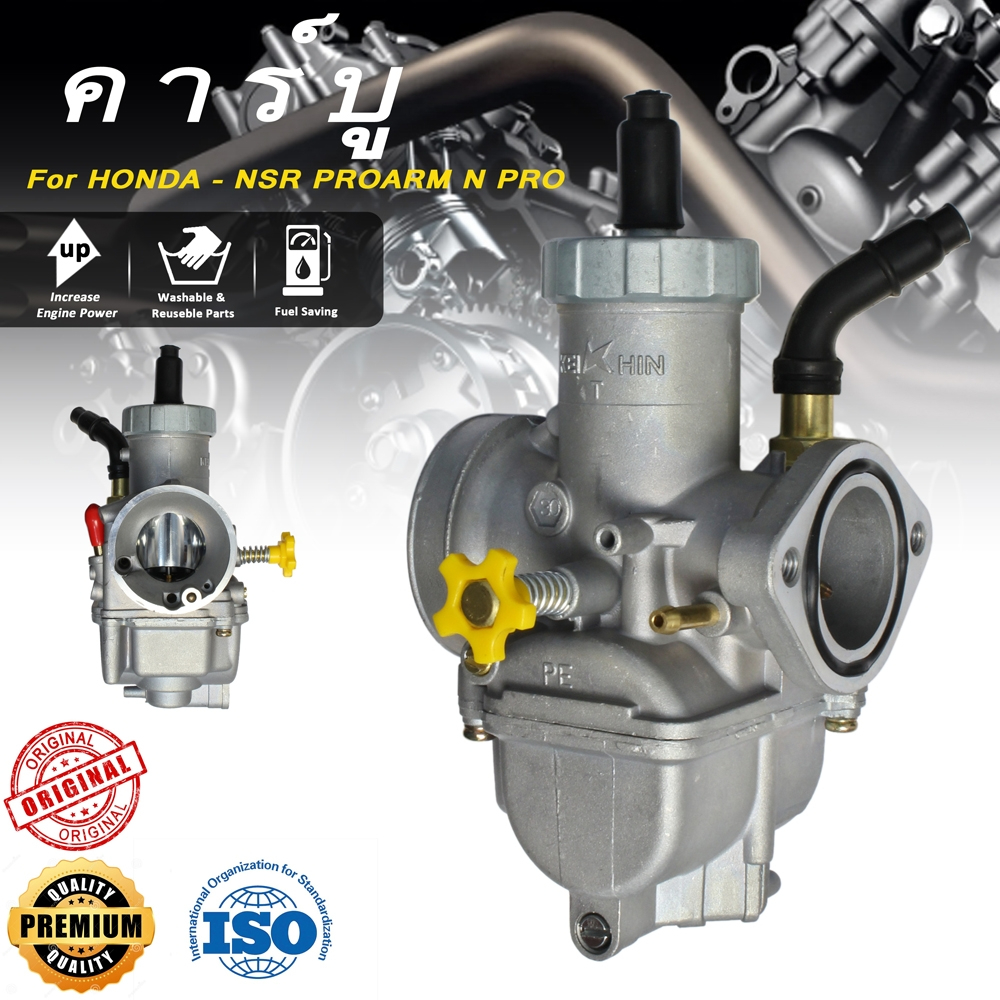 คาร์บูเรเตอร์ คาบู Flange NPRO - NSR PROARM N PRO คาบูเอ็นโปร (เกรด A อย่างดี) คาบูเอนโปร แท้ ...