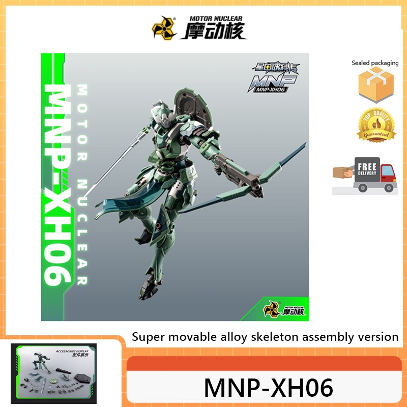 โมเดลฟิกเกอร์มอเตอร์ NUCLEAR MNP-XH06 Weiyuan Style สไตล์จีน ของเล่น ...