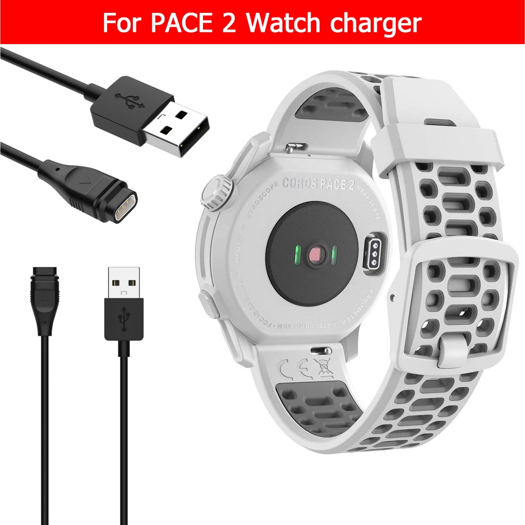 สายชาร์จนาฬิกาข้อมือ COROS PACE2 APEX pro VERTIX APEX42 VERTIX2 Pace3 (1 เมตร) | Shopee Thailand