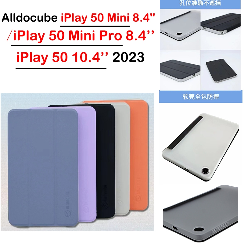 สําหรับ Alldocube iPlay 50 Mini/iPlay 50 Mini Pro Lite 8.0 8.4 10.4 ...