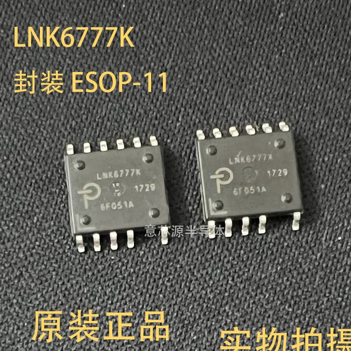 ชิปจัดการพลังงาน LCD LNK6778K LNK6777K ESOP-11 5 ชิ้น | Shopee Thailand