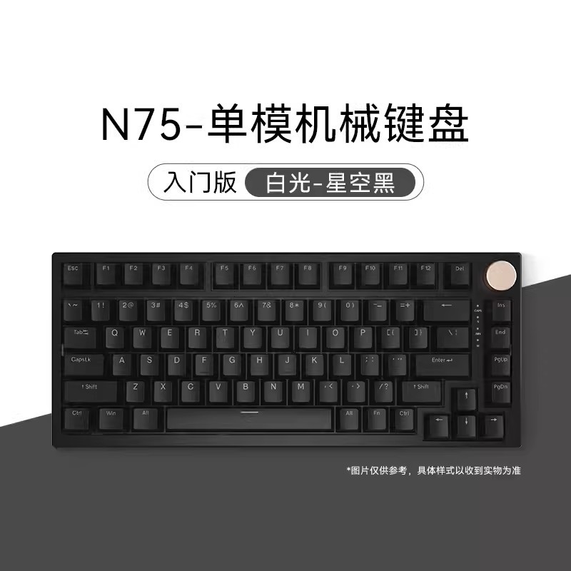 Vgn N75 คีย์บอร์ดเมคคานิคอล แบบมีสาย ปลั๊กเสียบ | Shopee Thailand