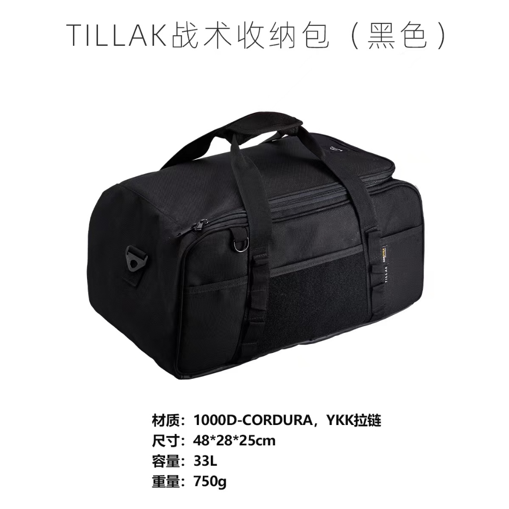 Tillak กระเป๋าเก็บเครื่องมือปิกนิก ป้องกันแก๊ส ป้องกันการชน สําหรับตั้งแคมป์กลางแจ้ง | Shopee ...