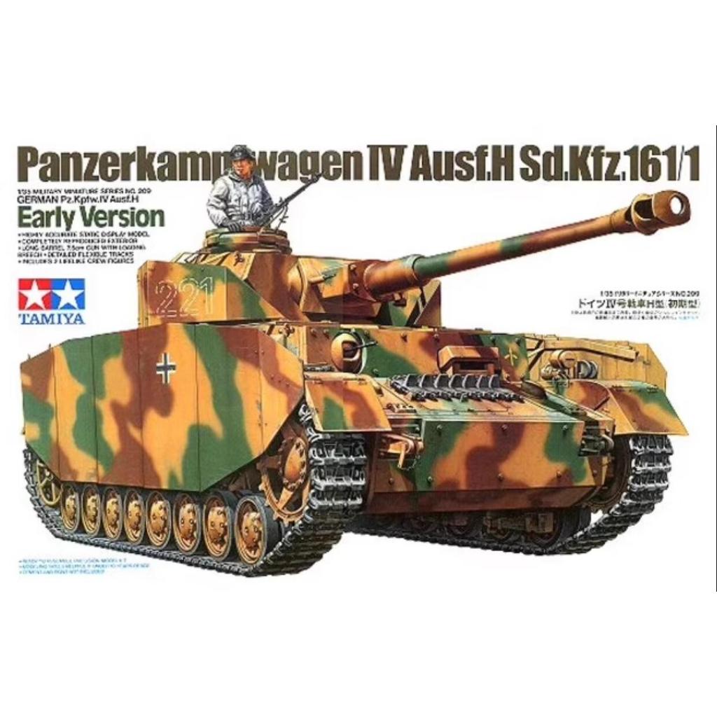 Tamiya 35209 โมเดลรถถัง 1/35 WWII German Panzer IV Ausf.H Sd.Kfz.161/1 ...