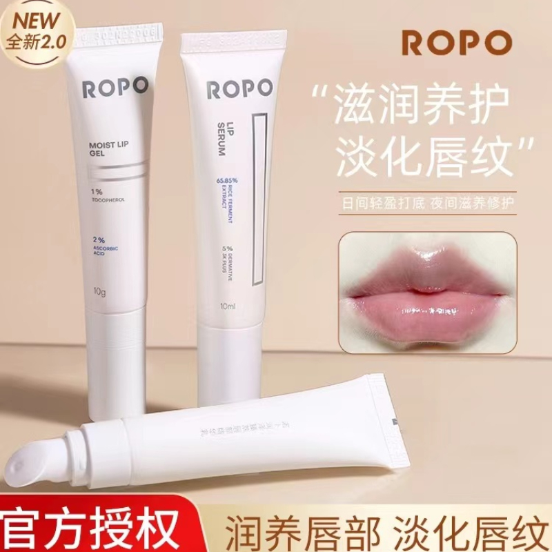 Ropo ลิปบาล์มเซรั่ม ROPO ให้ความชุ่มชื้น ลดรอยแตก | Shopee Thailand