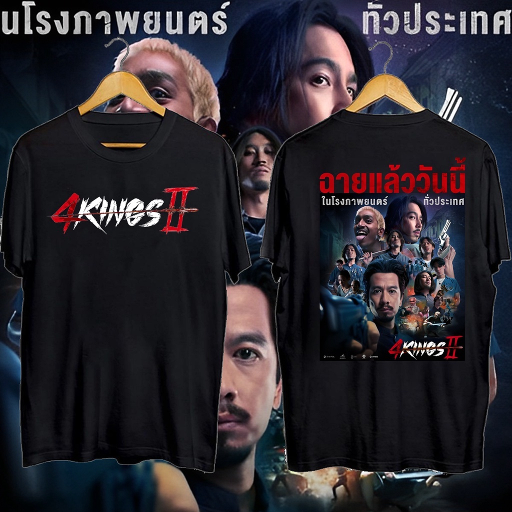 4king เสื้อช็อป เสื้อช่าง เสื้อวิศ วะ 4kings2 T-shirt | Shopee Thailand
