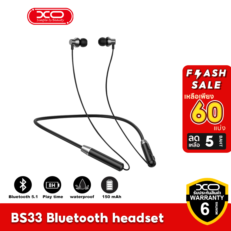 Xo bs33 ชุดหูฟังบลูทูธไร้สาย สําหรับเล่นกีฬา | Shopee Thailand
