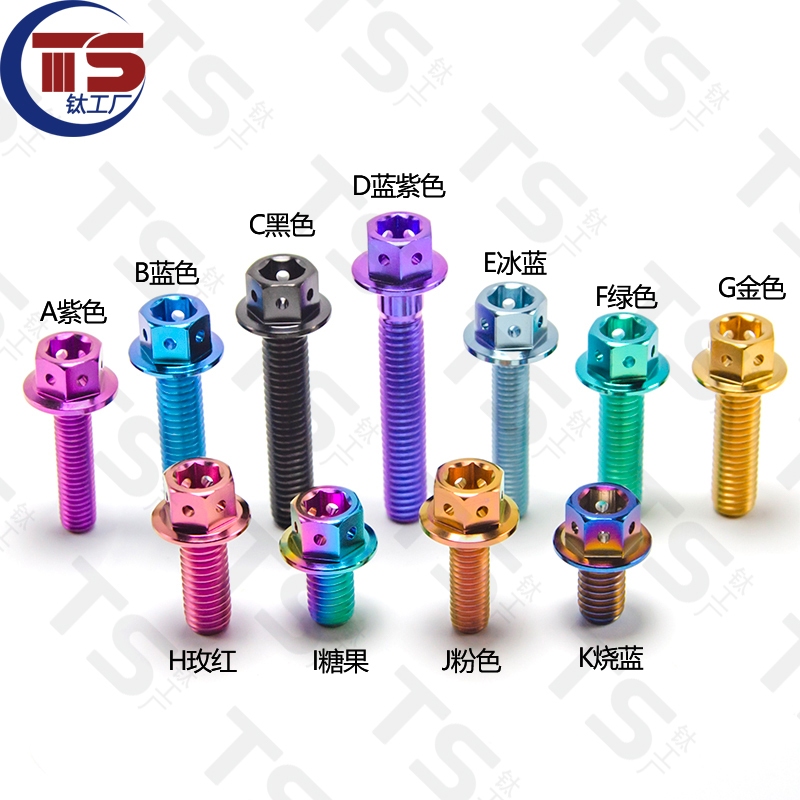 Ts สกรูหน้าแปลนไทเทเนียมอัลลอย TC4 GR5 M6X10 15 20 25 มม. พร้อมสกรูซ็อกเก็ตหกเหลี่ยม สําหรับรถ ...