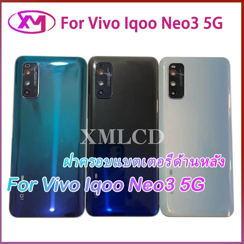 ฝาครอบแบตเตอรี่ด้านหลัง สําหรับ Vivo Iqoo Neo3 5G Vivo Iqoo Neo 3 5G V1981A | Shopee Thailand
