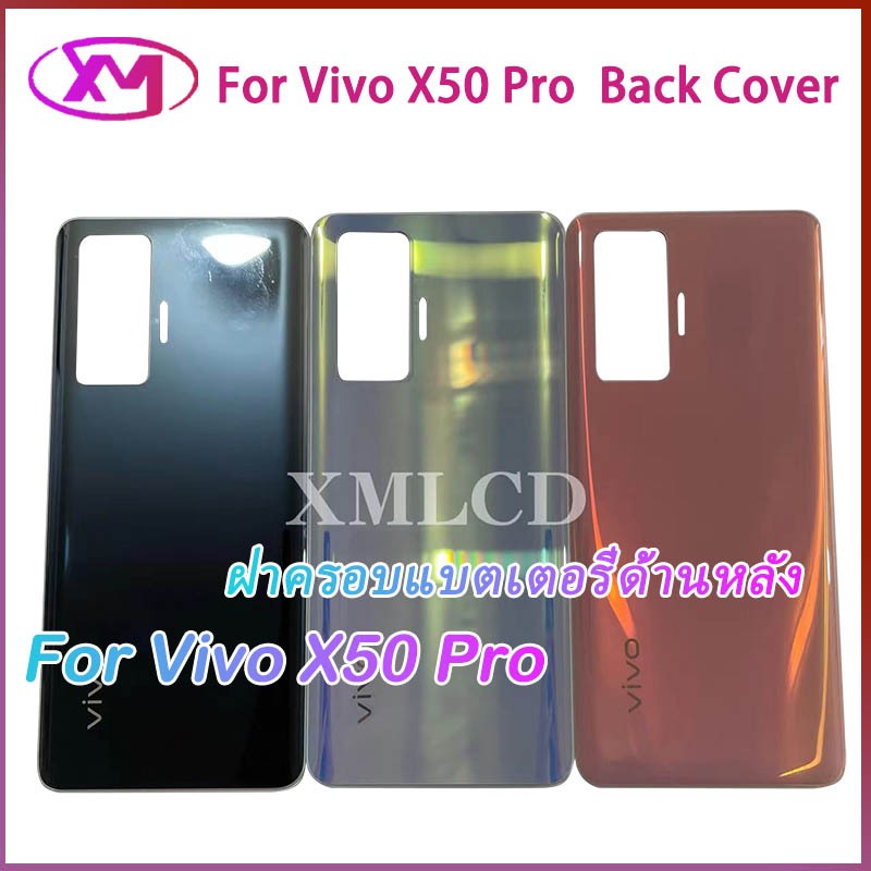 ฝาหลัง Vivo X50 Pro กระจกหลัง Battery Back Cover for X50 Pro ฝาหลัง ...